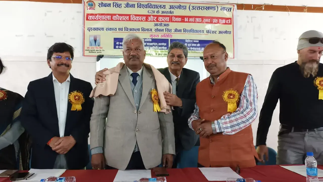 Soban Singh Jeena University, Almora