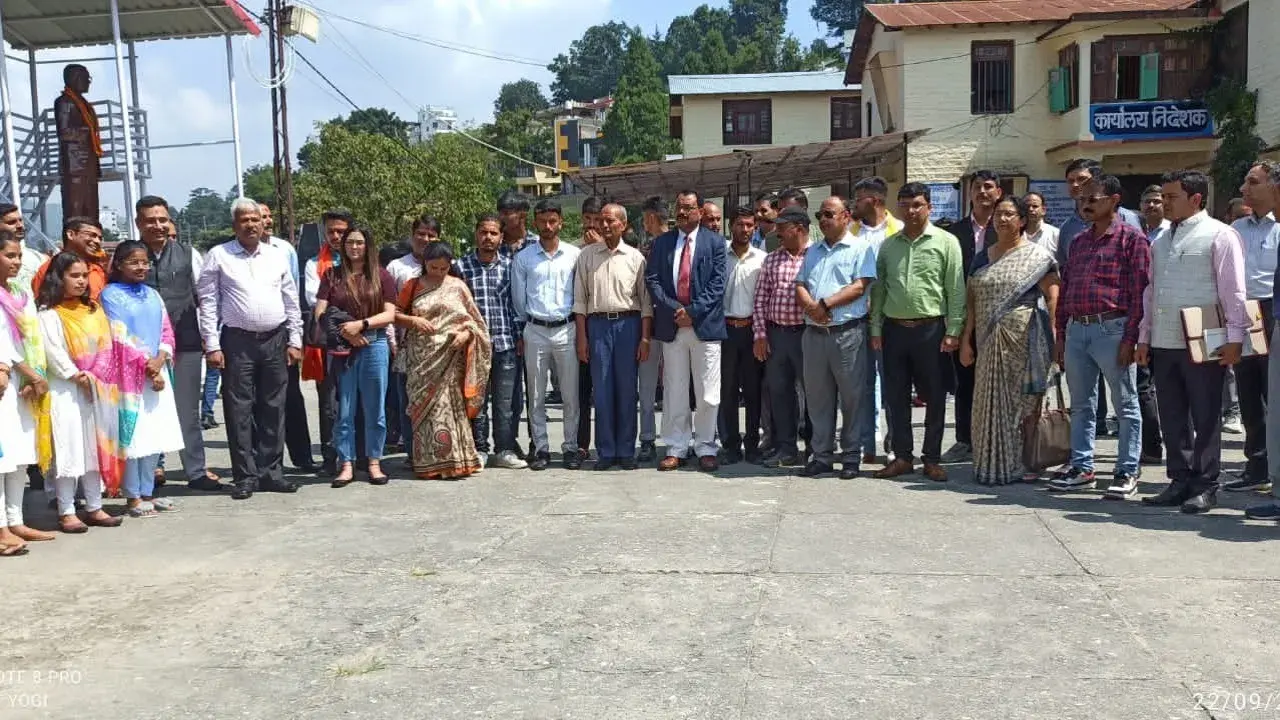 Soban Singh Jeena University, Almora