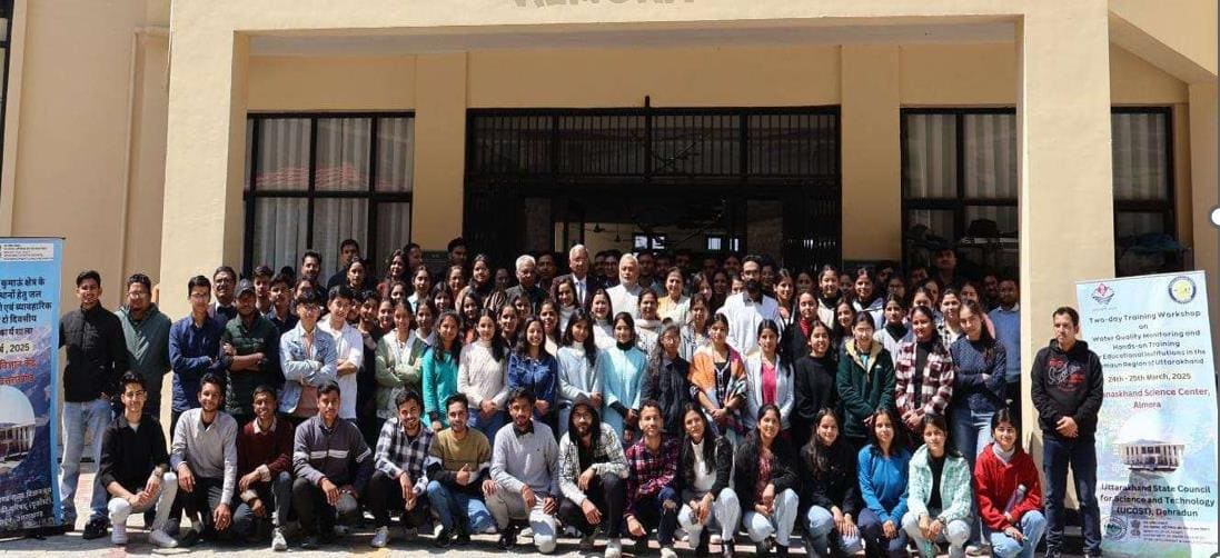 Soban Singh Jeena University, Almora